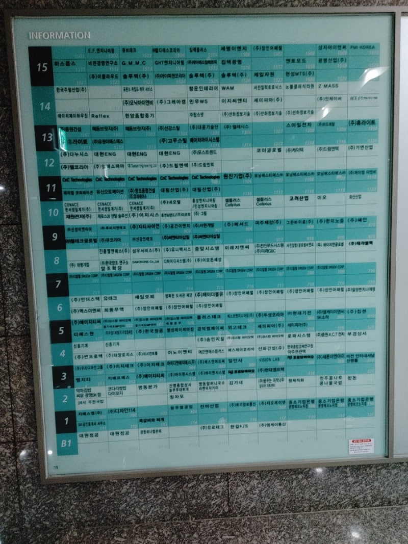 경기 광명 광명 Sk 테크노파크 네이버 블로그
