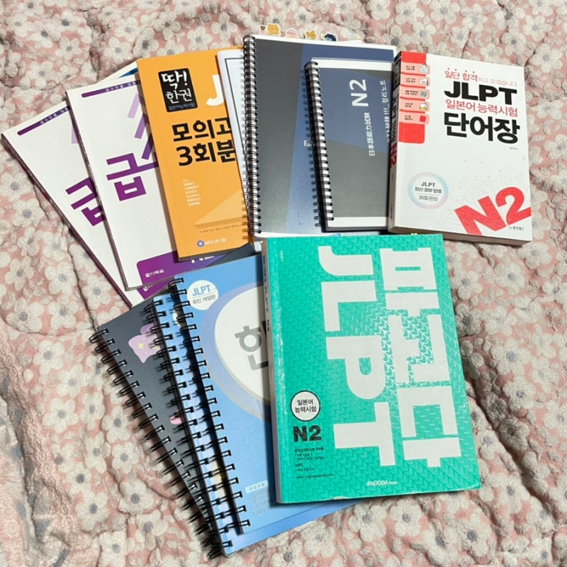 [일본어] JPT 600점 독학 후기 + JLPT와 비교 (JLPT N2만 2년 공부한 사람의 후기😭) : 네이버 블로그