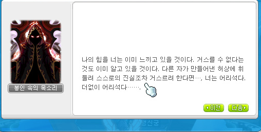 메이플스토리 모험가 골드 메이플리프 엠블럼 얻는 방법 네이버 블로그