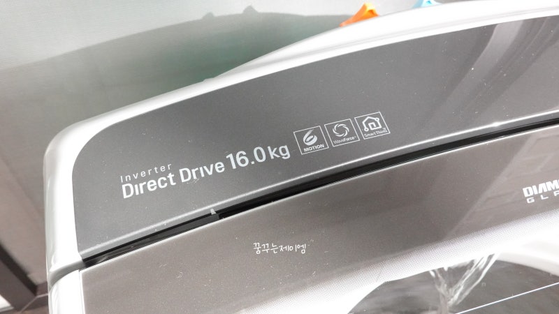 LG 엘지 통돌이세탁기 16kg T16DU 인터넷 실제 구입 후기(내돈내산) : 네이버 블로그