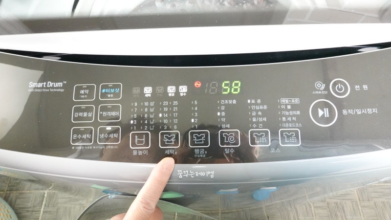 LG 엘지 통돌이세탁기 16kg T16DU 인터넷 실제 구입 후기(내돈내산) : 네이버 블로그