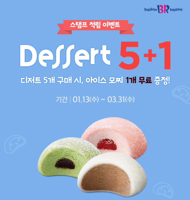 베스킨라빈스 파인트쿼터패밀리하프갤런 용량 알고먹자 네이버 블로그