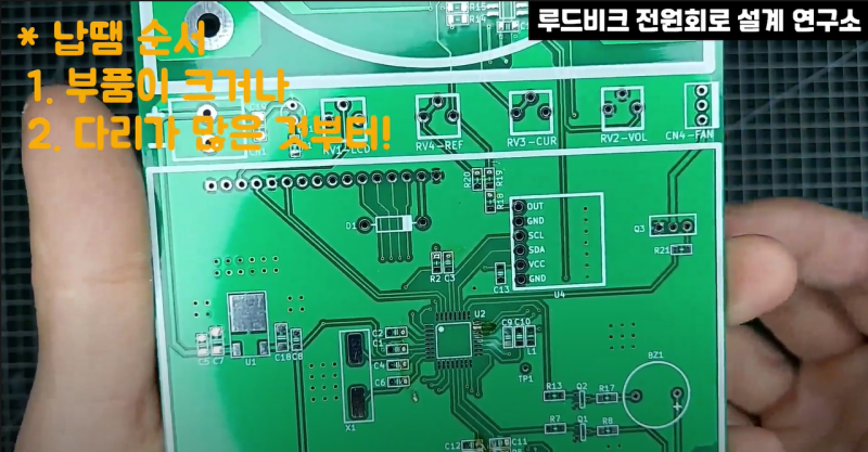 SMD 납땜 방법과 요령 (QFP, SOIC, 칩 저항 등 납땜하기) : 네이버 블로그