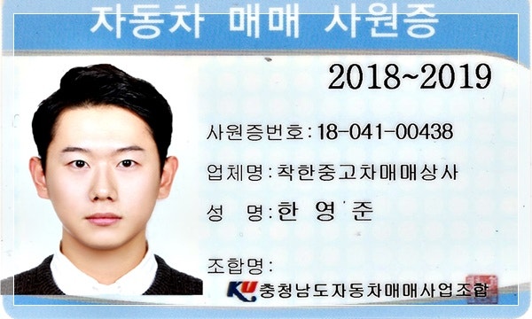 천안중고차매매단지 한씨네중고차 추천합니다 네이버 블로그