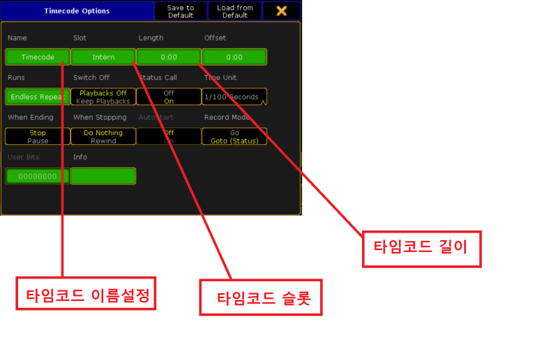 [grandMA2] 07. Timecode Basic / 타임코드 기초 : 네이버 블로그