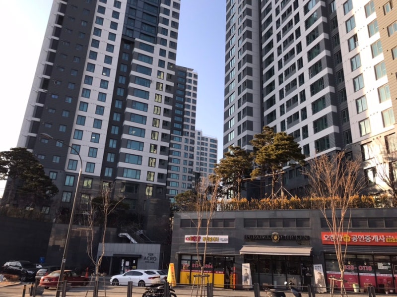 흑석 아크로리버하임 임장기 네이버 블로그
