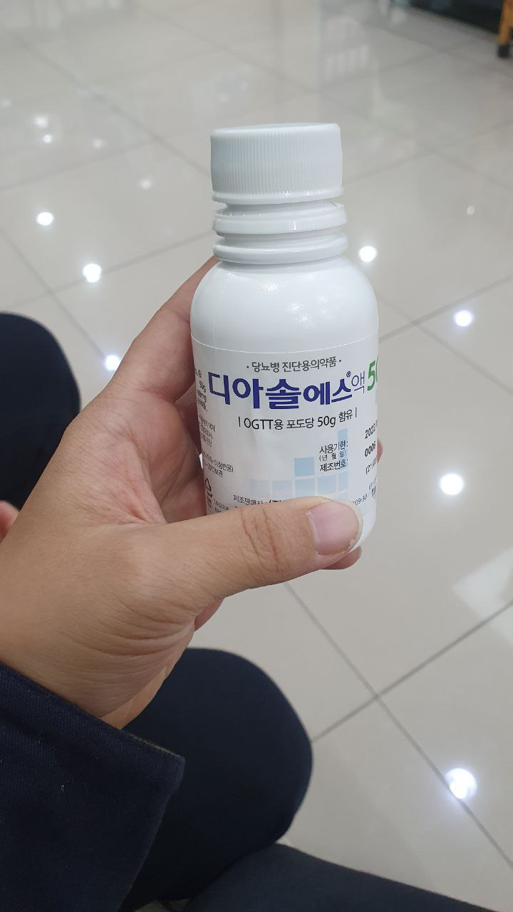 임신 26주~29주차 임당검사 임당 재검사 백일해 예방 접종 다리붓기 다리부종 예방 임산부 압박스타킹 네이버 블로그