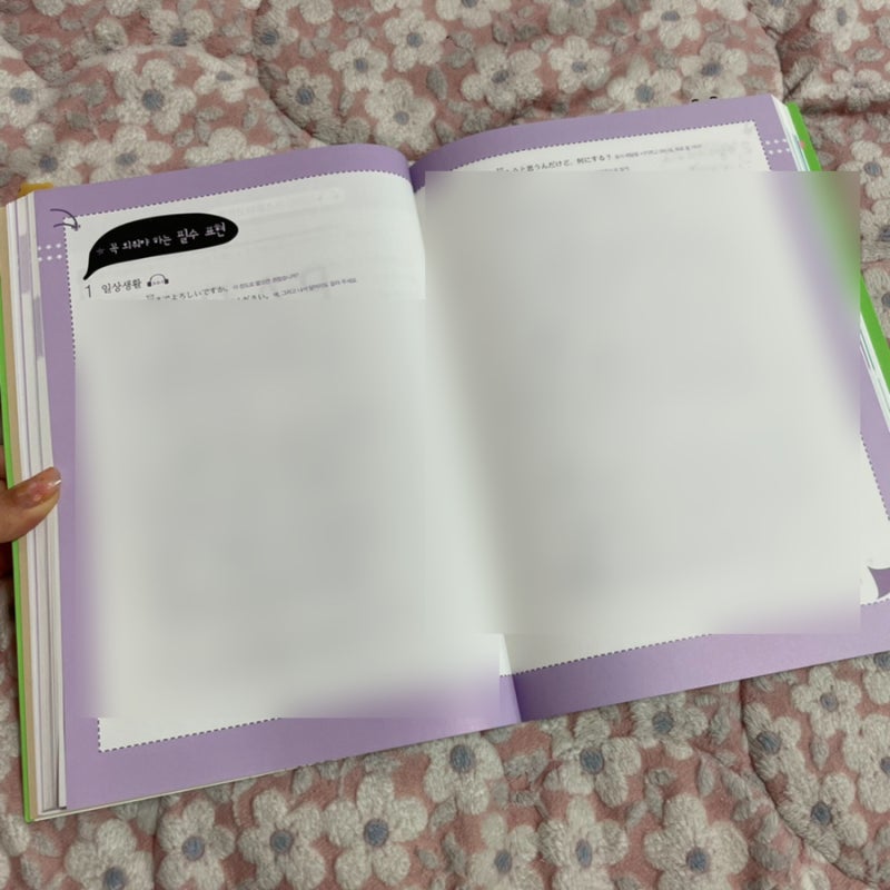 [일본어] JPT 600점 독학 후기 + JLPT와 비교 (JLPT N2만 2년 공부한 사람의 후기😭) : 네이버 블로그