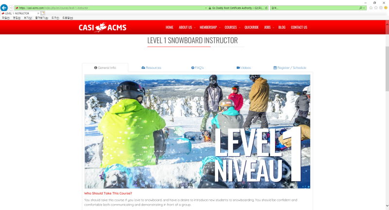 스노우보드 강사 자격증 카시 CASI Level 1 INSTRUCTOR 카시 레벨 1 ,CASI Level 2 : 네이버 블로그