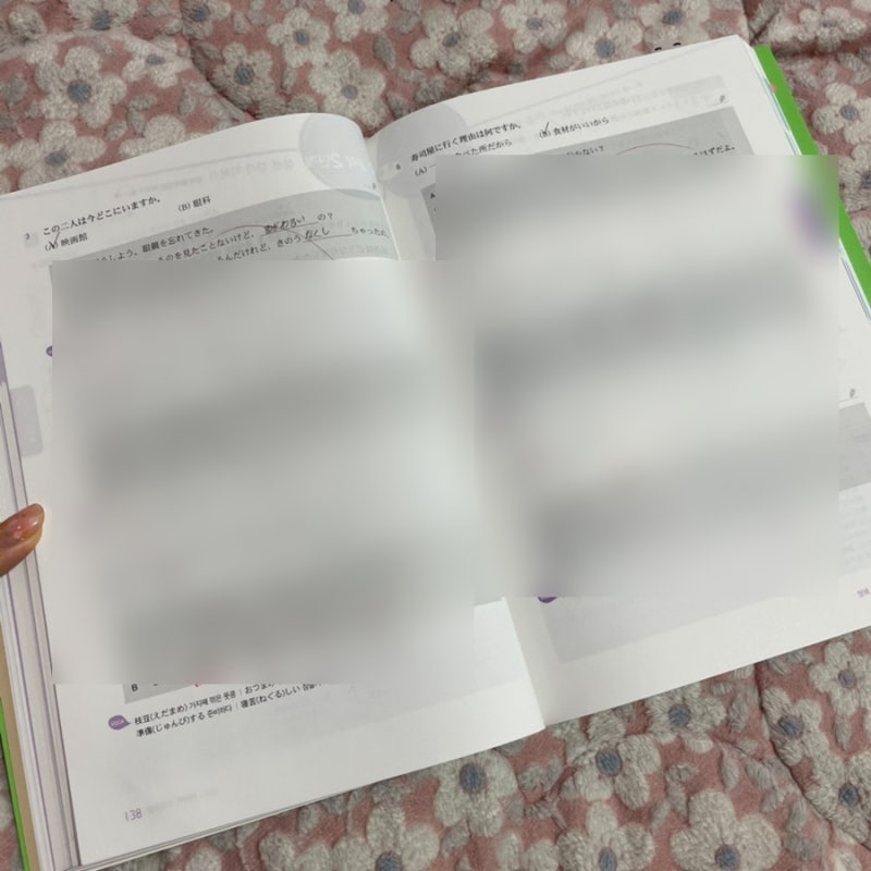 [일본어] JPT 600점 독학 후기 + JLPT와 비교 (JLPT N2만 2년 공부한 사람의 후기😭) : 네이버 블로그