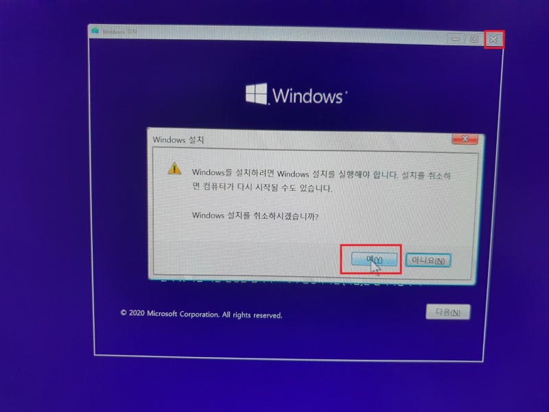 Pc 윈도우 10 비밀번호 분실 초기화 방법 네이버 블로그