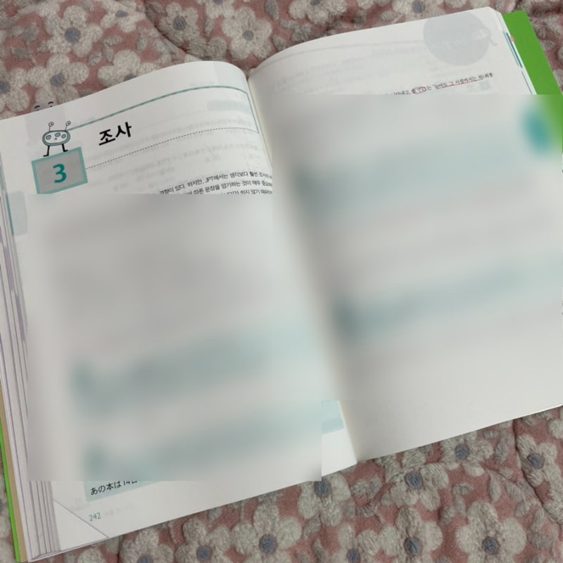 [일본어] JPT 600점 독학 후기 + JLPT와 비교 (JLPT N2만 2년 공부한 사람의 후기😭) : 네이버 블로그