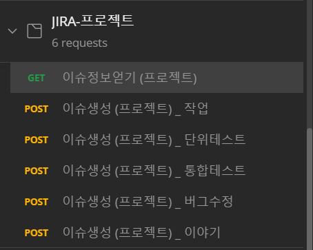 JIRA - REST API를 활용한 이슈생성 및 이슈정보얻기 : 네이버 블로그