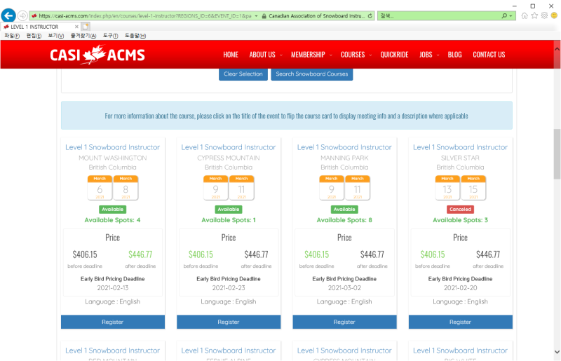 스노우보드 강사 자격증 카시 CASI Level 1 INSTRUCTOR 카시 레벨 1 ,CASI Level 2 : 네이버 블로그
