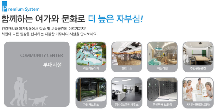 울산 우정리버힐스지역주택조합 일반분양아파트 태화강 유블레스 센트럴파크 네이버 블로그