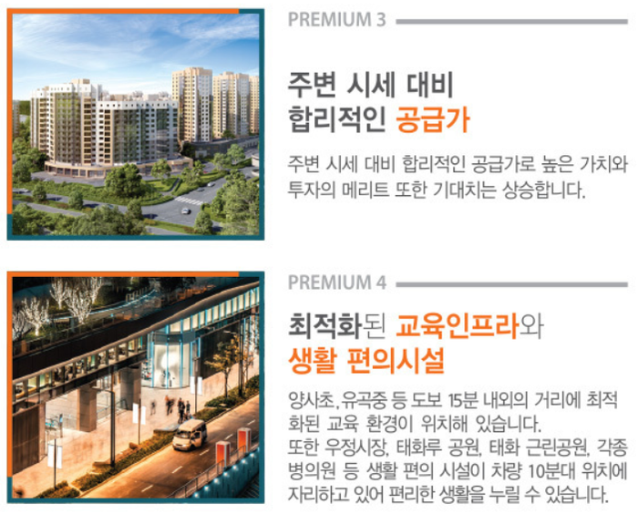울산 우정리버힐스지역주택조합 일반분양아파트 태화강 유블레스 센트럴파크 네이버 블로그