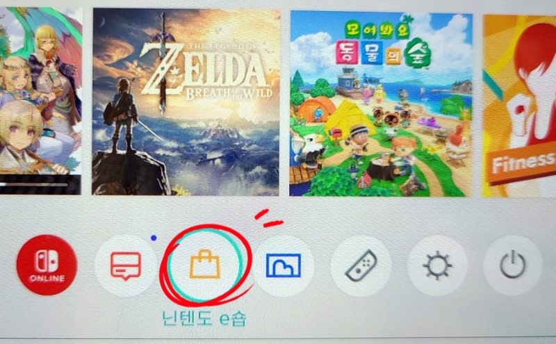 닌텐도 선불카드 선불번호 구매 방법 온 오프라인 및 사용법 소개 네이버 블로그
