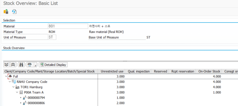 [SAP MM] MI10 Create List of Differences PID Doc. : 네이버 블로그