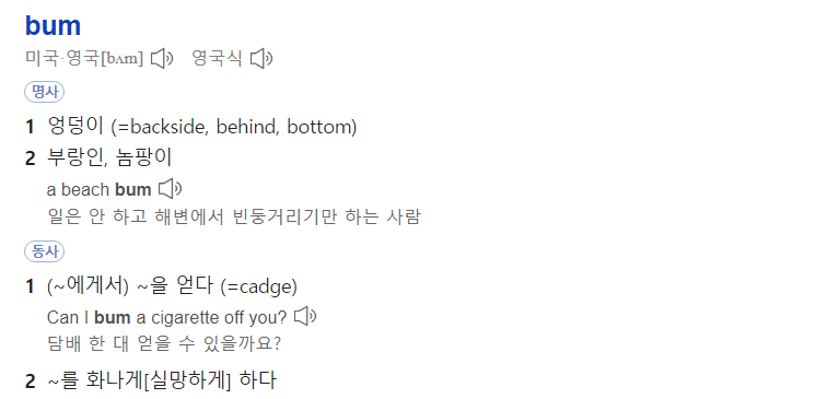 영문이름 변환기 한글이름 로마자 표기 누구나 쉽게 3초만에 바꾸는 방법과 주의사항 네이버 블로그