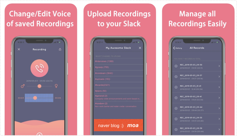 iOS 아이폰 통화 녹음 어플 앱 6가지 추천 : 네이버 블로그