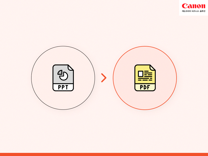 파워포인트ppt 글꼴 포함 저장하는 방법 및 오류 해결법 네이버 블로그
