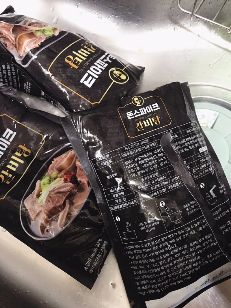 홈쇼핑갈비탕추천 돈스파이크 갈비탕 후기gs홈쇼핑 내돈내산 네이버 블로그