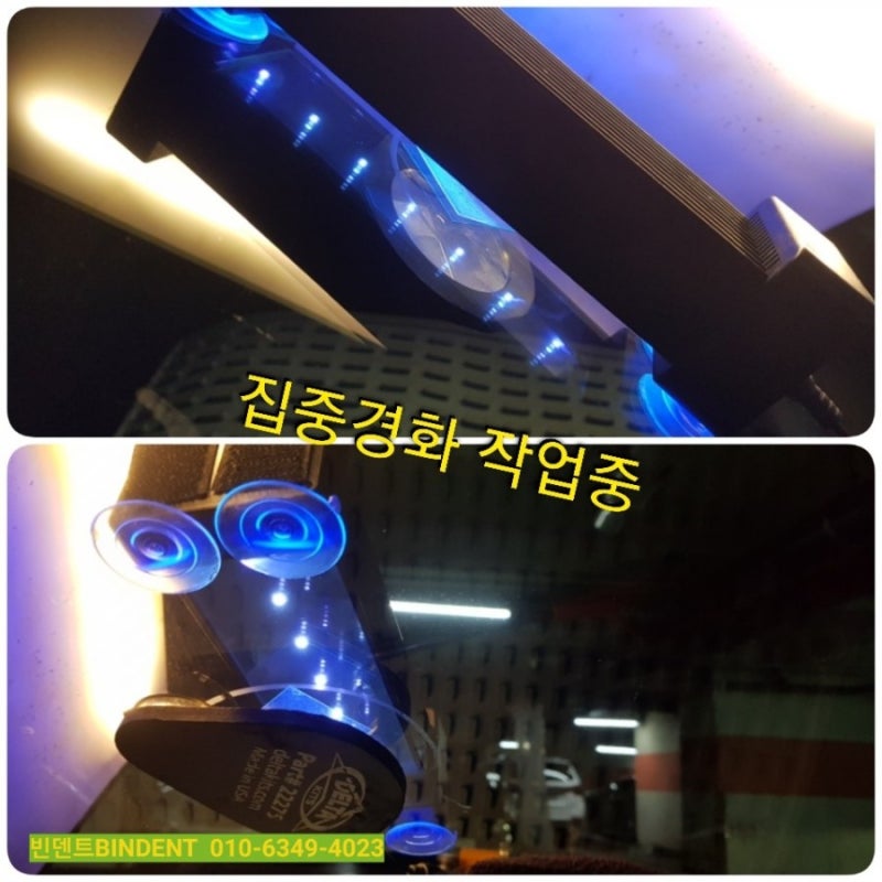 계산동유리복원 인천계양구수입차돌빵스톤칩유리용접전문아우디a6유리용접출장시공부평부개삼산동김포일산고양부천시흥강서구