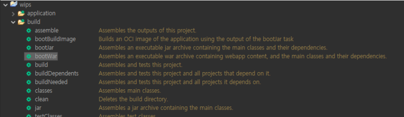 [Spring]Spring boot gradle war배포하기 : 네이버 블로그