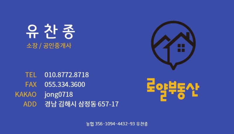 김해빌라 외동 무접마을 신축 소형빌라 쓰리룸 풀옵션 방2개 신세계백화점 이마트 봉황역 역세권 엘리베이터 남동향 카카오뱅크 전세