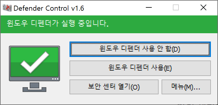 윈도우 바이러스 및 위협 방지가 조직에서 관리됩니다 디펜더 문제 해결 및 오프라인 검사 네이버 블로그