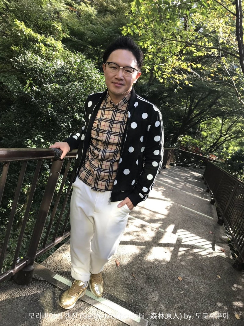 모리바야시 겐진 (Genjin Moribayashi . 森林原人) : 네이버 블로그