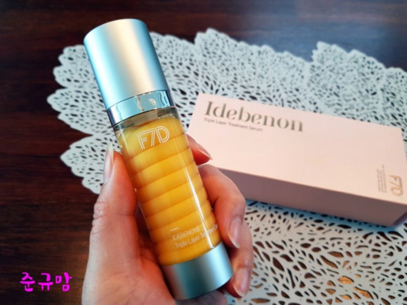 F7D 히알루론산원액 콜라겐화장품 세럼추천 에프에스디 이데베논 세럼 : 네이버 블로그