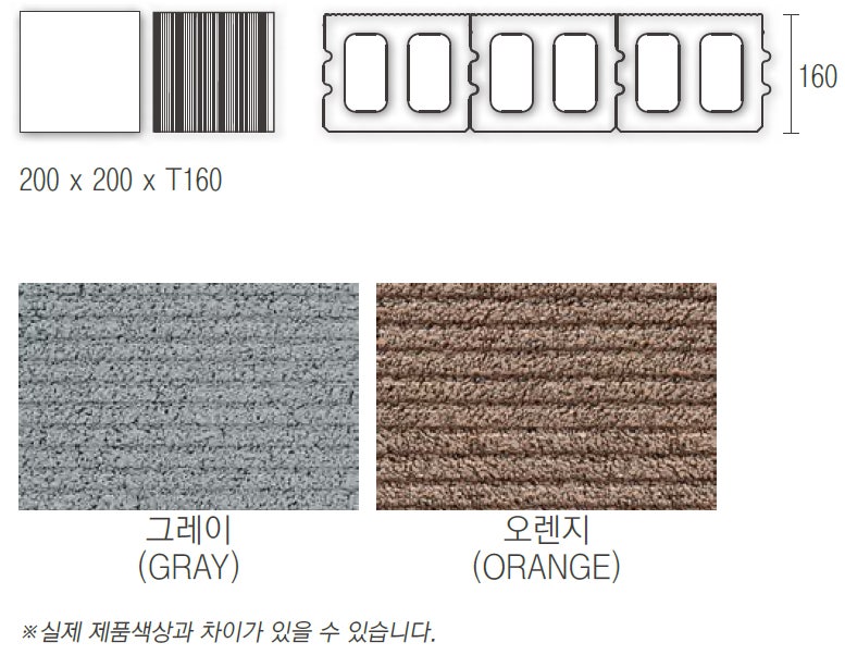 이노블록 저류블록 Vs 일반투수블록 성능의 차이에 대하여 이노블록이노블럭블럭종류인조화강석블럭투수블럭도로포장