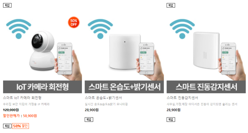 고콘 자사 쇼핑몰 탐방하기! 두근두근 제품 둘러보기 리뷰♥ : 네이버 블로그