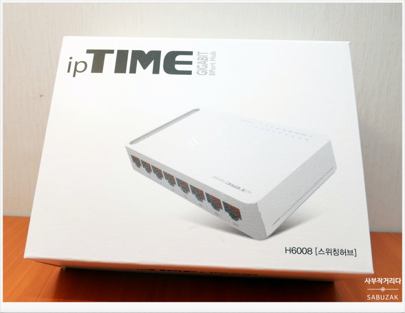 네트워크의 멀티탭 스위칭 허브 사용하기 - IPTIME H6008 : 네이버 블로그