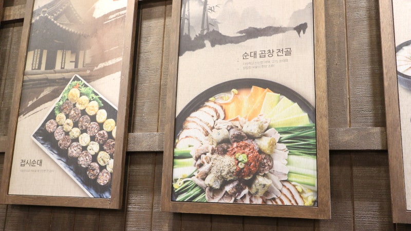 수유밥집수유역국밥 보승회관에서 순대곱창전골 포장해왔어요 ~수유 곱창전골 맛집 인증 네이버 블로그