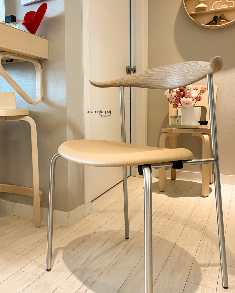칼한센앤선 (carl hansen and son) CH88 가죽시트 직구 후기 : 네이버 블로그