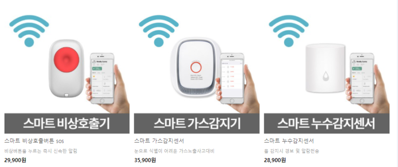 고콘 자사 쇼핑몰 탐방하기! 두근두근 제품 둘러보기 리뷰♥ : 네이버 블로그