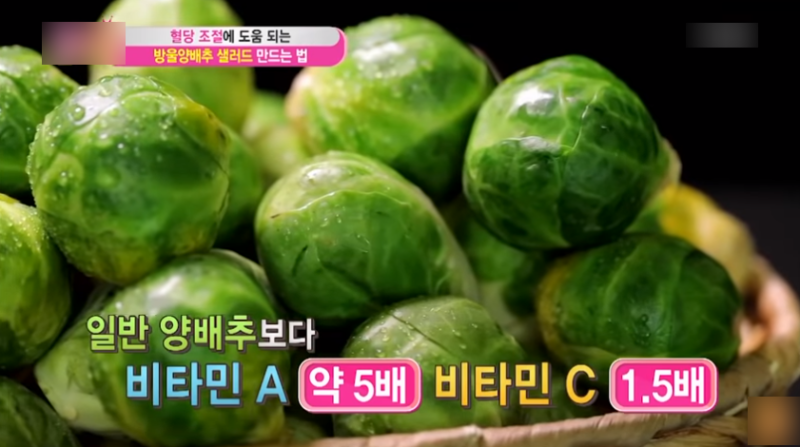 미니 방울 양배추 브뤼셀 스프라우트 효능과 먹는법 네이버 블로그