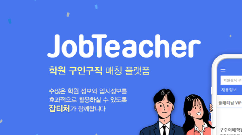 장안구 정자동 국어 논술 학종 학원 국강 별하학원 알아보기 네이버 블로그