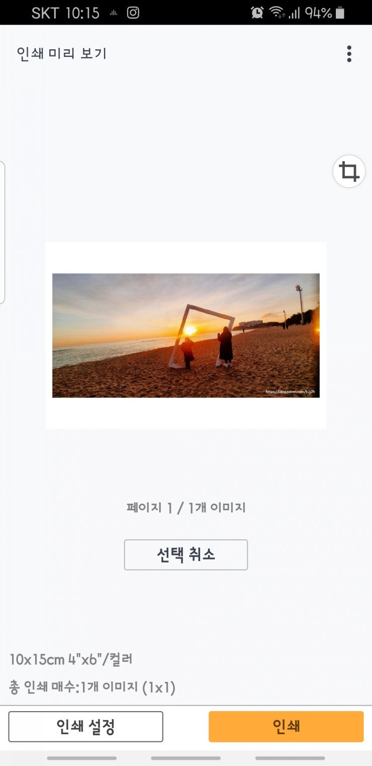 캐논 E560 복합기 E569s 드라이버로 무선 설치 : 네이버 블로그