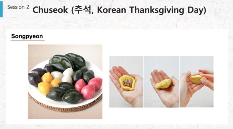 [SAYUL] Culture Exchange: Holiday Culture : 네이버 블로그