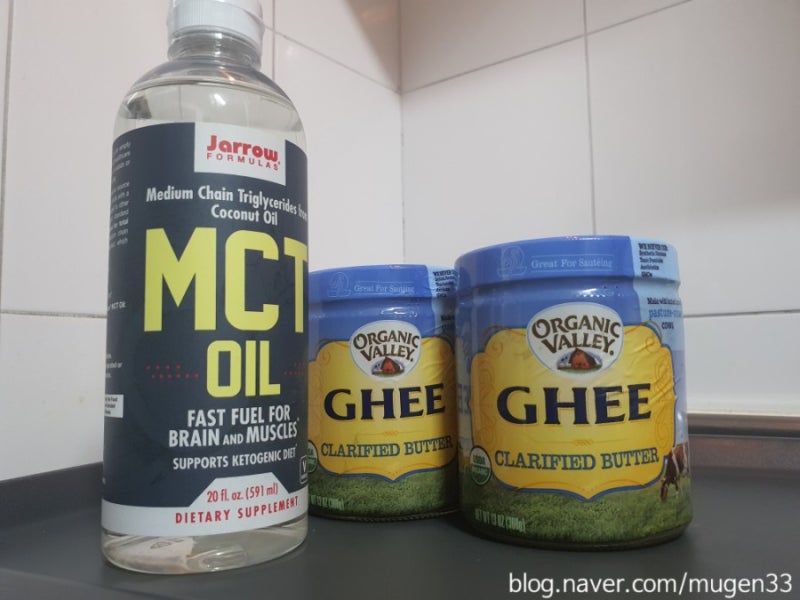 방탄커피 시작! MCT오일과 기버터(Ghee Butter) 구입 : 네이버 블로그