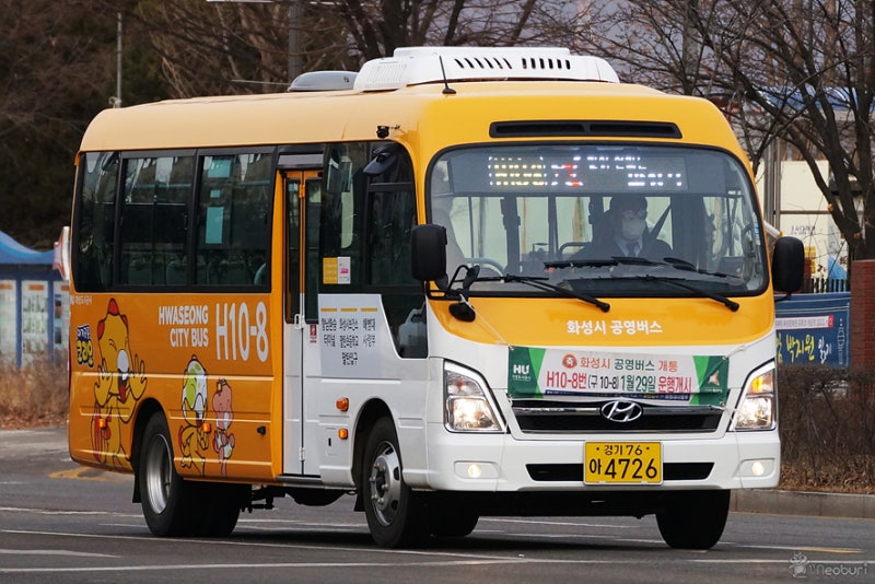 [ Bus Story ] 공공버스의 최종 목적지 - 화성도시공사 H10-8번 카운티 뉴브리즈 : 네이버 블로그