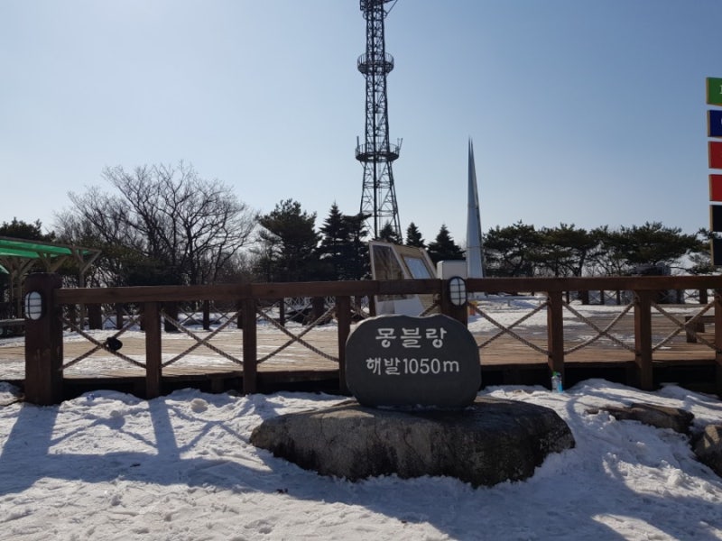 강원 평창 휘닉스 평창 스노우파크 몽블랑 네이버 블로그
