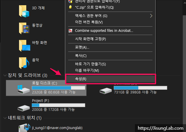 윈도우10 컴퓨터 부팅 및 작업 속도 빠르게 만드는 방법 정리 속도향상 설정변경 노트북 네이버 블로그