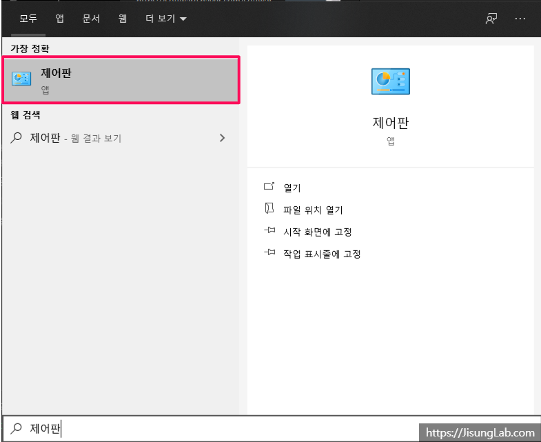 윈도우10 컴퓨터 부팅 및 작업 속도 빠르게 만드는 방법 정리 속도향상 설정변경 노트북 네이버 블로그