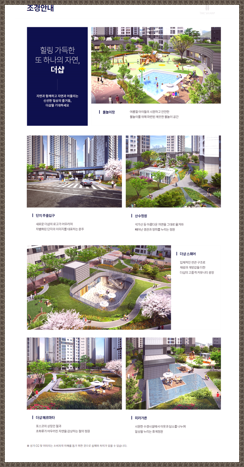 더샵 오포센트리체 광주 아파트 분양소식 네이버 블로그