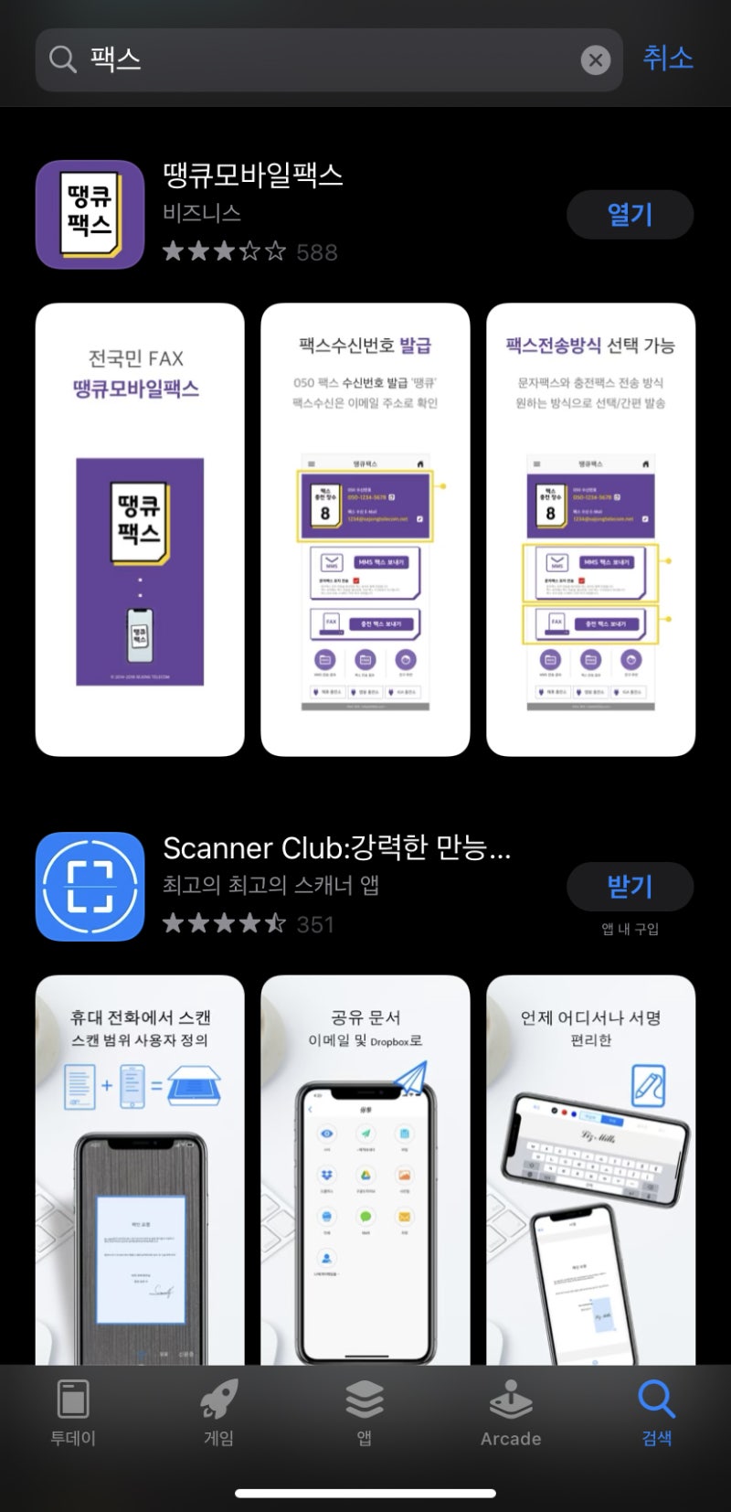 건강보험료 해촉증명서 양식 공유 프리랜서 조정 신청방법 네이버 블로그