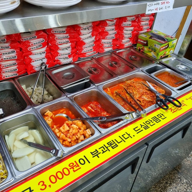 도봉방학 대가집 감자탕닭볶음탕보쌈쟁반국수셀프바 15900원 가성비 최고 식당 추천 네이버 블로그